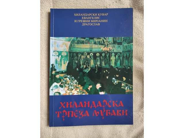 Hilandarska trpeza ljubavi,,Hilandarski kuvar Evangelis