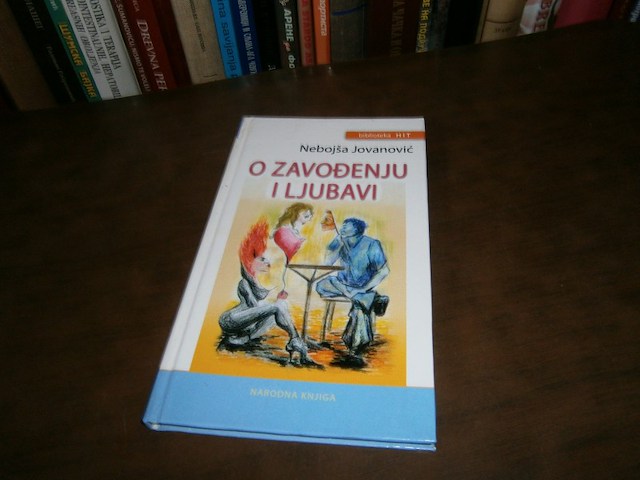 Nebojsa Jovanovic - O zavodjenju i ljubavi (KAO NOVA)