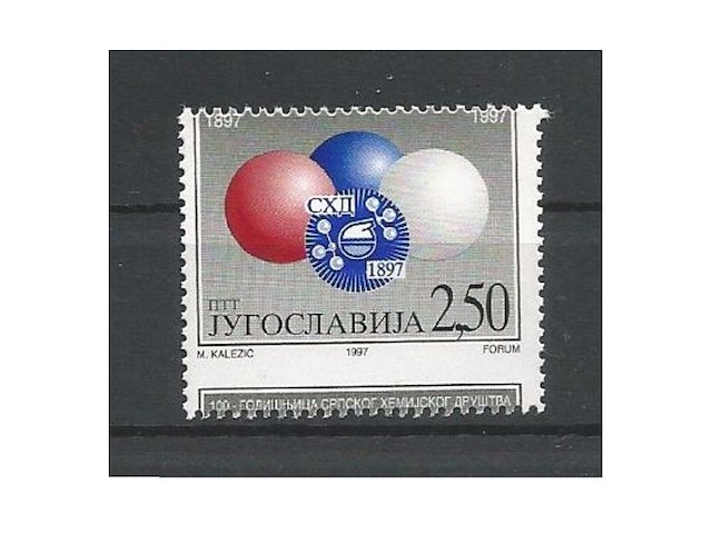 Jugoslavija 1997. Greska,Mi.2832