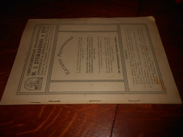 katalog muzikalija  oko 1930g