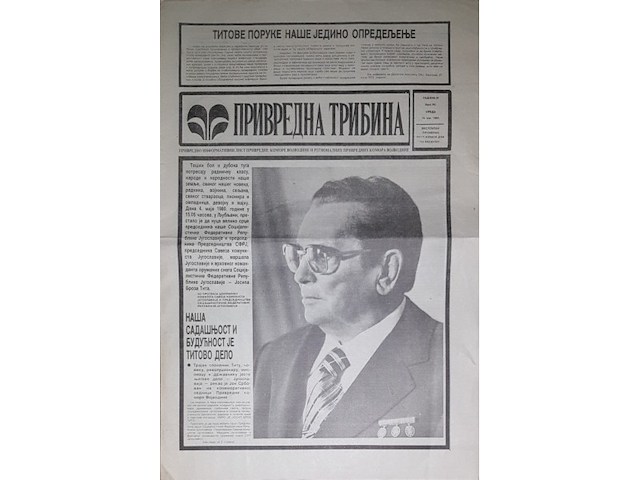 List `PRIVREDNA TRIBINA` Jugoslavija