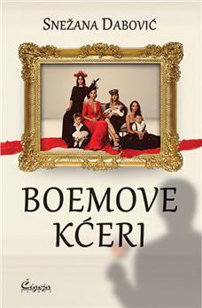 Boemove kćeri