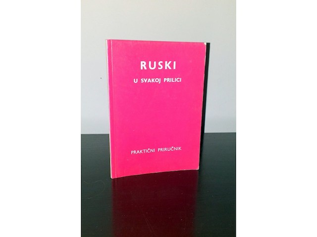 Ruski u svakoj prilici, Branka Stanisavljević