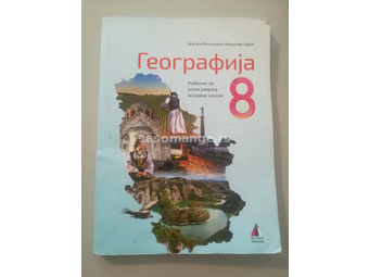 Geografija udžbenik za 8. razred VULKAN