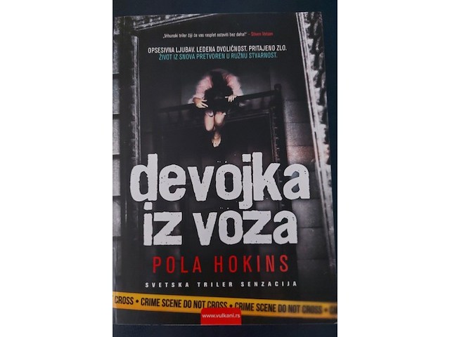 Pola Hokins - Devojka iz voza