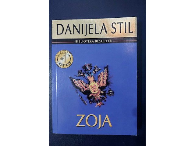 Danijela Stil - Zoja