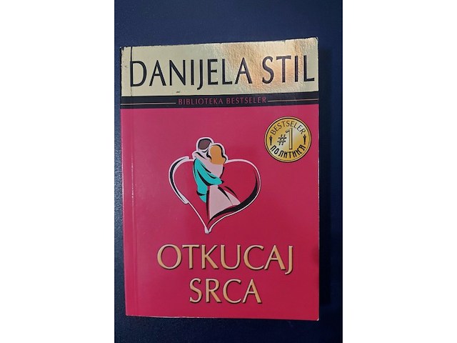 Danijela Stil - Otkucaj srca