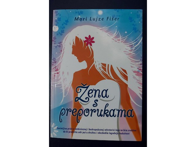 Mari Lujze Fišer - Žena s preporukama