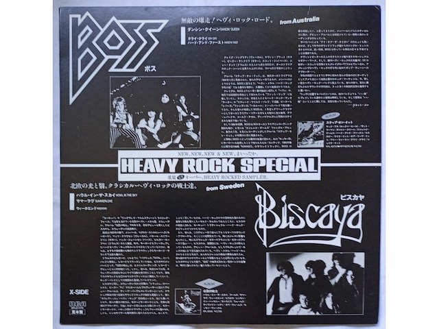 Boss;Biscaya;Autograph;White Wolf- Heavy Rock Special