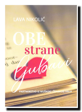 Obe strane ljubavi : partnerstvo iz ženskog ugla : Lavina priča