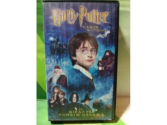 Harry Potter i kamen Mudrosti / VHS /