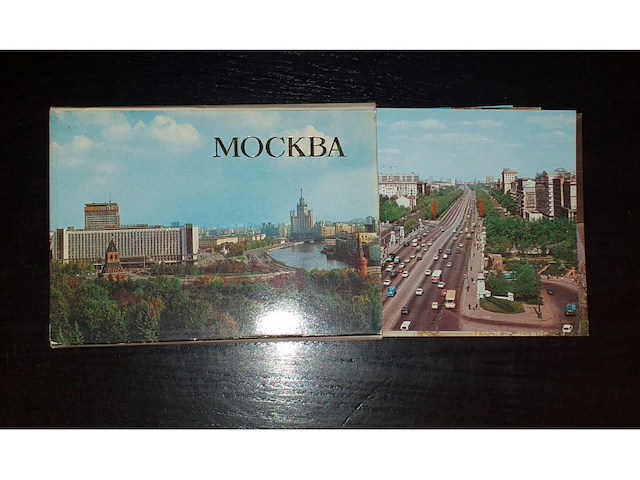 Москва - 18 фотографија