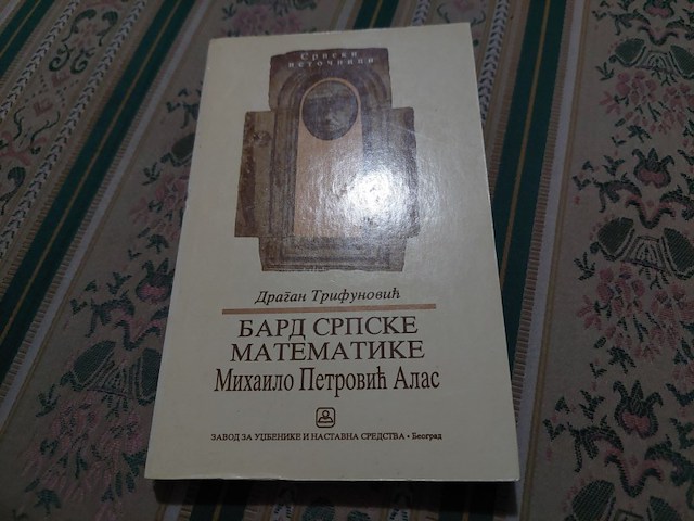 Bard srpske matematike Mihailo Petrović Atlas