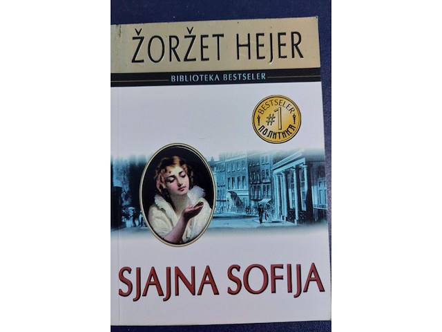 Žoržet Hejer - Sjajna Sofija