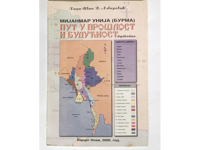 Mijanmar Unija (Burma) - Hadzi Ivan Alvirovic