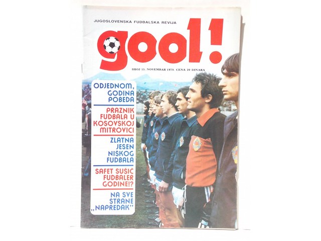 GOOL ! Broj 15 novembar 1979.