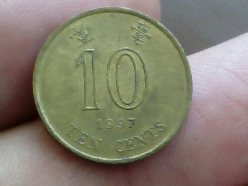 Hong Kong, 10 centi 1997