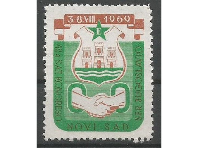 42.kongres esperantista-Novi Sad `69 1969.,čisto