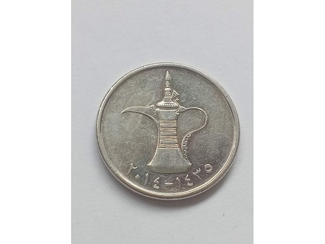 1 Dirham - Ujedinjeni Arapski Emirati - UAE -