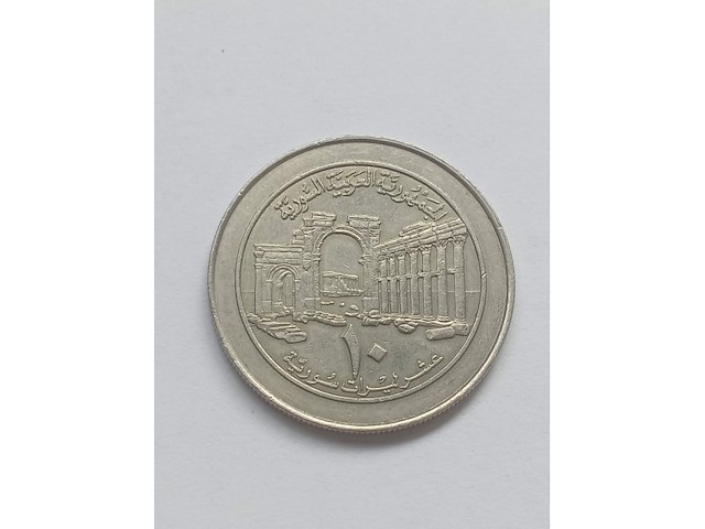 10 Liras - Sirija - LEPA Kovanica -