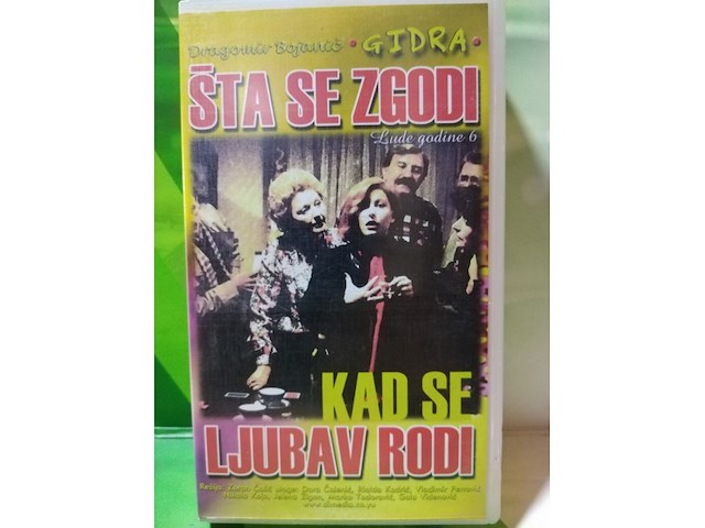 Šta se Zgodi kad se Ljubav Rodi / VHS /