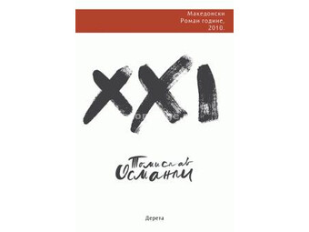 XXI : knjiga fantazmi - Tomislav Osmanli