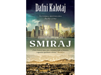 Smiraj - Dafni Kalotaj