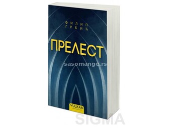 Prelest - Filip Grbić