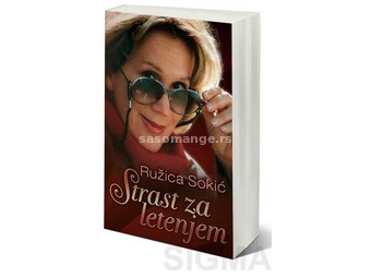 Strast za letenjem - Ružica Sokić