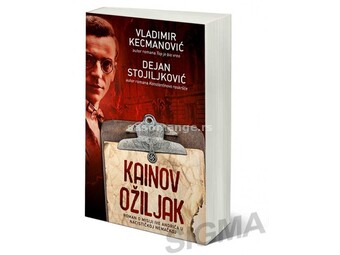 Kainov ožiljak - Dejan Stojiljković, Vladimir Kecmanović