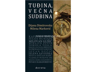 Tuđina, večna sudbina - Dijana Dimitrovska