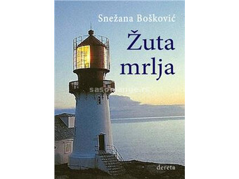 Žuta mrlja - Snežana Bošković