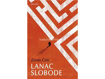 Lanac slobode - Zoran Ćirić