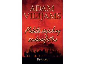 PALATA RAJSKOG ZADOVOLJSTVA - Adam Vilijams ( 3497 )