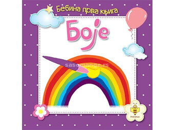 Knjige lepilice - boje - Goran Marković