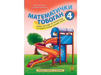 Matematički tobogan 4 - Mara Janković