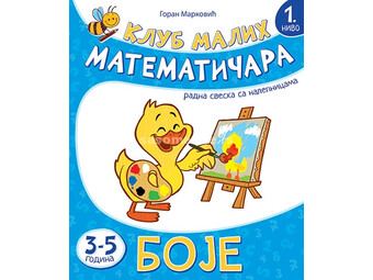 Klub malih matematičara - boje - Goran Marković