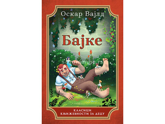 Bajke - Oskar Vajld