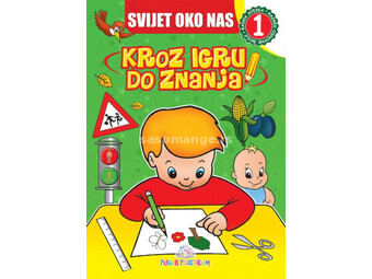 Svijet oko nas 1 - Kroz igru do znanja (bosanski) - Jasna Ignjatović