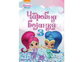 SHIMMER &amp; SHINE - Čarobna bojanka 3 - Nickelodeon