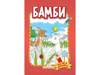 Bambi - Bajka bojanka - F. Salten