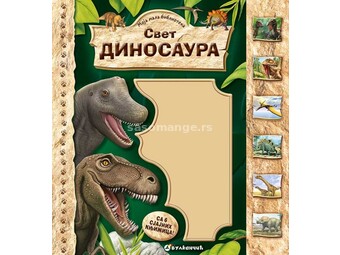 Moja mala biblioteka : Svet dinosaura