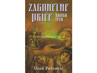 Zagonetne priče - knjiga peta - Uroš Petrović