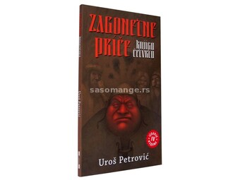 Zagonetne priče - knjiga četvrta - Uroš Petrović