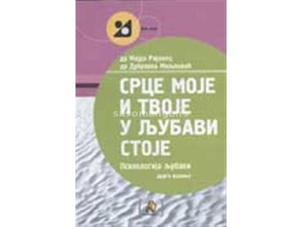 Srce moje i tvoje u ljubavi stoje - Dubravka Miljković , Majda Rijavec