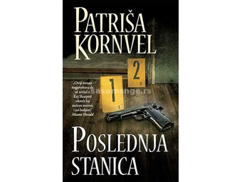 Poslednja stanica - Patriša Kornvel