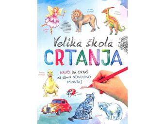 Velika škola crtanja