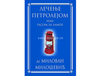 Lečenje petrolejom ili gasom za lampe - Milovan Milošević