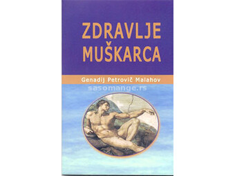 Zdravlje muškarca - Genadij Petrovič Malahov