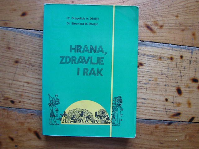 DRAGOLJUB DŽOLJIĆ ELEONORA DŽOLJIĆ-HRANA ZDRAVLJE I RAK